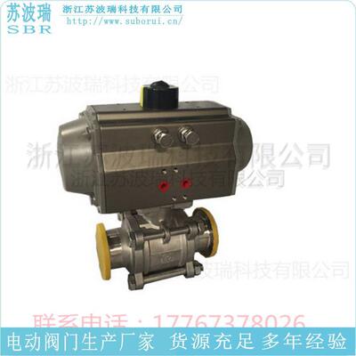 Q611F-16P04不锈钢三片式气动丝扣球阀耐高温蒸汽阀门DN152025