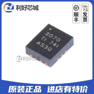 TPS63070RNMRVQFN15IC芯片电子元器件IC芯片BOM表配单一站式