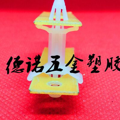 XLB系列 飞机型间隔柱 PC板隔离柱 线路板固定支架 飞机型线夹