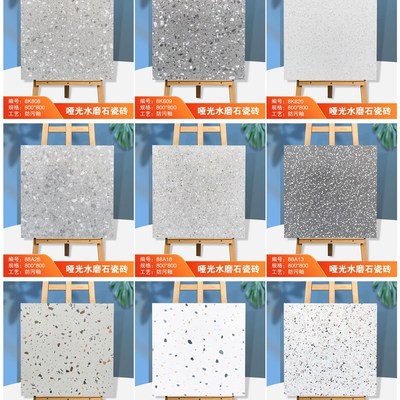 仿古水磨石瓷砖600nx600客厅餐厅地砖防滑800x800餐厅灰色地板砖