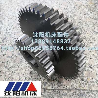 北京南通铣床X62W  X52K X53K XA5032变速箱三联齿轮Z37/Z47/Z26