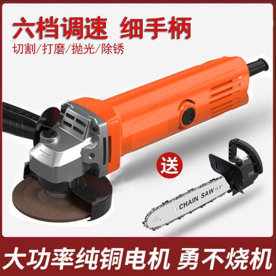 大功率角磨机调速家用磨光机砂轮机磨机手磨机打磨机电动工具其它