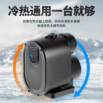 关谷增压泵家智能阳全自动加用压泵KRY轻音自屏蔽式吸泵太能防雨