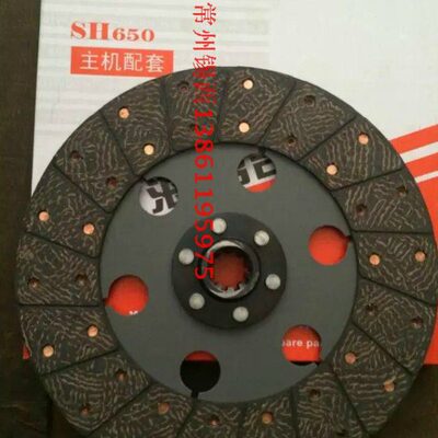 *拖拉机（小   -28配件摩擦片50主210上海01013孔45）