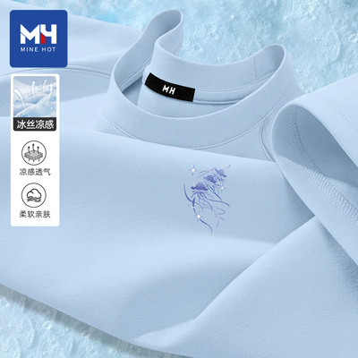 唐狮集团MH冰丝短袖t恤男款夏季2026新款速干半袖青少年蓝色上衣