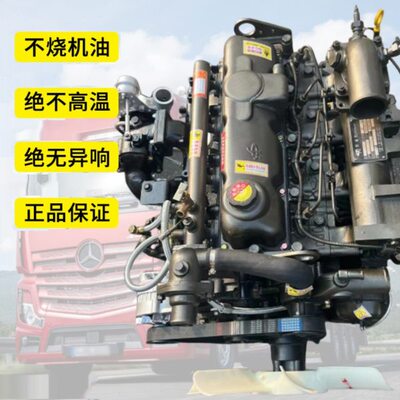 玉柴4105/4108/4110/4112/180/210260马力6105国四国五发动机总成