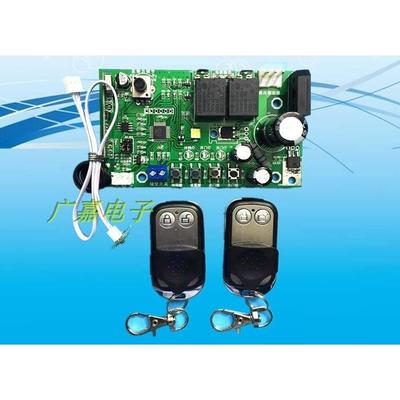 通用电子限位车库门主板 翻板门电机控制板 霍尔限位车库门接收器