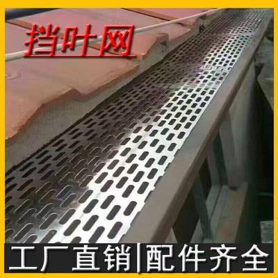 铝合金天沟雨水槽排水槽别墅檐沟雨水管落水管温室屋簷房檐水槽