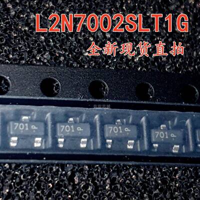 全新100/个 L2N7002SLT1G 丝印 701 500mA/60V N沟道场效应三极管