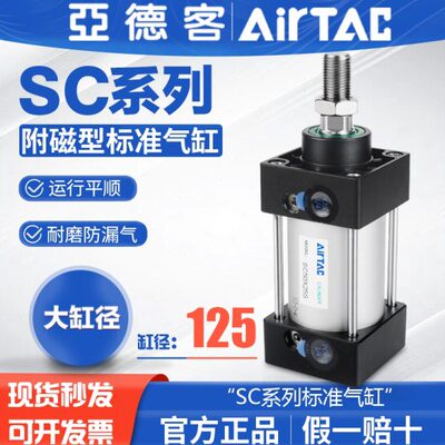 5075X亚德客5025气缸X25125X750X1式拉杆X1X1SCX1X0原装标准200