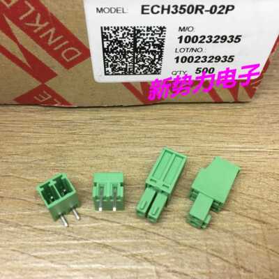 台湾DINKLE町洋ECH350R-02P 接线端子座 2P EC350RL-02P 插头插座