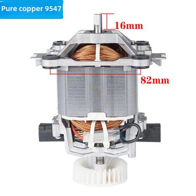 大马力9547扁轴纯铜沙冰豆浆机电机马达破壁料理机单相串励电动机