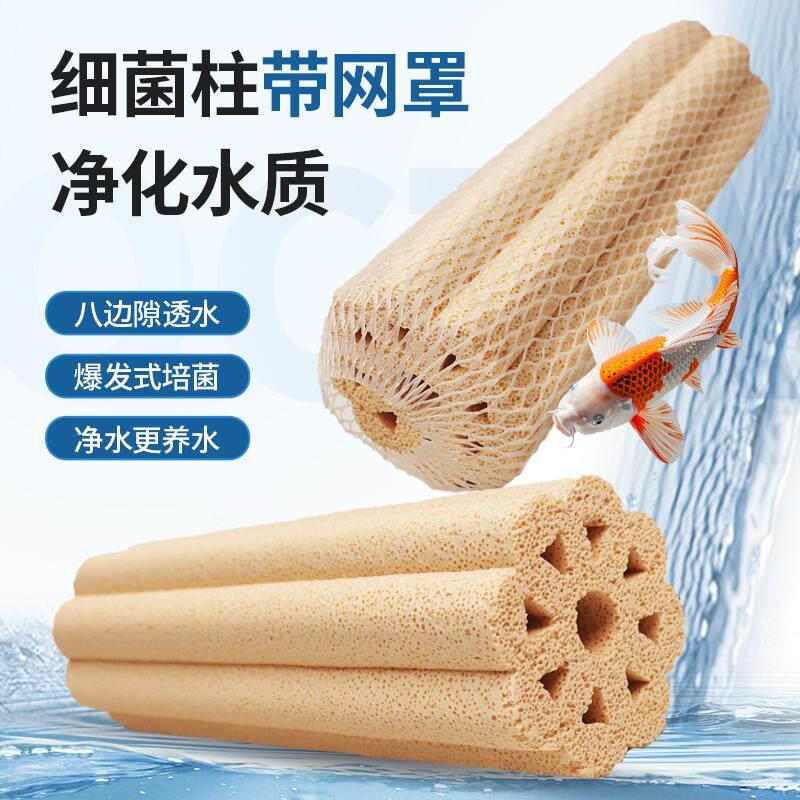 鱼缸专用滤材陶瓷环滤材细菌屋循环过滤生化培菌鱼缸过滤材料净水