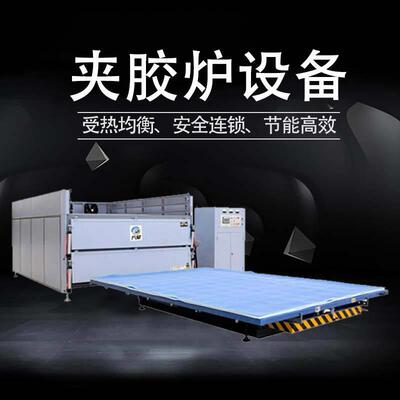 夹胶炉夹胶玻璃设备二层三层四层玻璃厂家机械设备耗材厂家直销