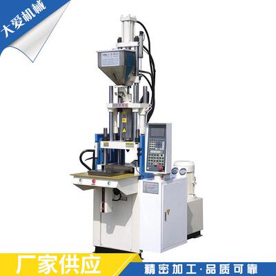 供应全自动注塑机XD4Q4255小型立式注塑机自动化塑料机械节能