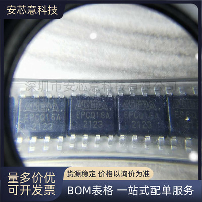全新 EPCQ16ASI8N 封装SOIC-8 存储器 用于 FPGA 的配置 PROM IC
