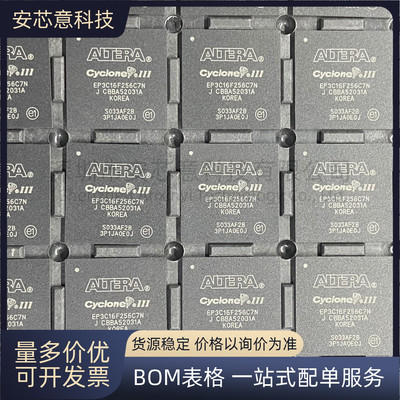 全新 EP3C16F256C7N BGA-256 嵌入式 FPGA 现场可编程门阵列 IC
