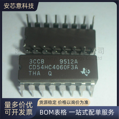 全新 CD54HC4060F3A CDIP-16 计数器 IC 二进制计数器 移位寄存器