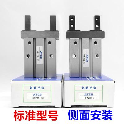 亚德客型平行导轨HFTK手指气缸HFK20/16/10/6/25/32/40-CL/N/B/R
