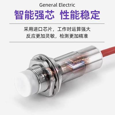 耐高温接近开关200度m8m12m18m30防水高温接近开关PNPNPN样式齐全