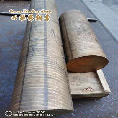 QAl11-6-6 CuAl10Fe5Ni5-C CC333G铝青铜棒 铜板耐磨铜管铸造铜套