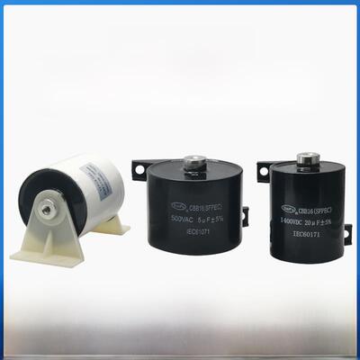 焊机电容1400V 10uF 20uF 30UF 40uF 50uF 100uF 电容 1200V 800v