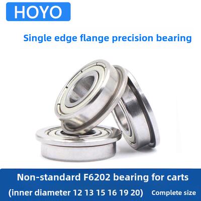 带单挡边法兰F6202RS轴承小推拉货车内径16mm 15 12 13 20外35 37