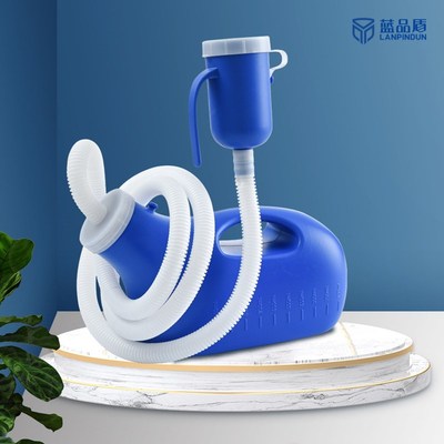 蓝品盾加厚男士塑料尿壶儿童夜壶卧室小便器老年人尿桶便携接尿器