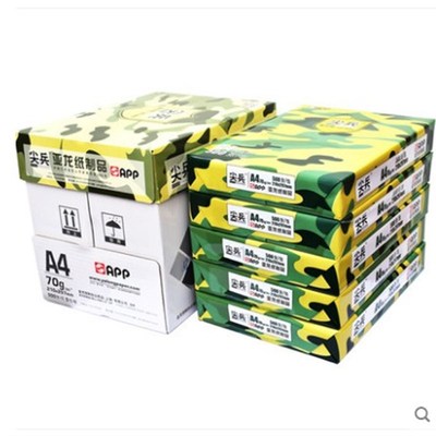 多利 复智 尖兵复印纸打印白纸纸g办公用纸g 草稿纸