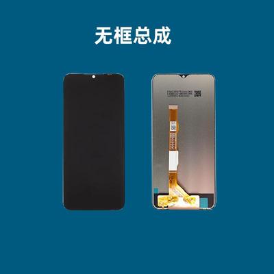 适用于vivoy5s屏幕总成 显示屏内外一体总成vivoy5s总成屏幕带框