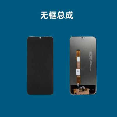 适用于 於vivoy55s屏幕总成 vivoy77e y55s内外一体手机萤幕总成带框