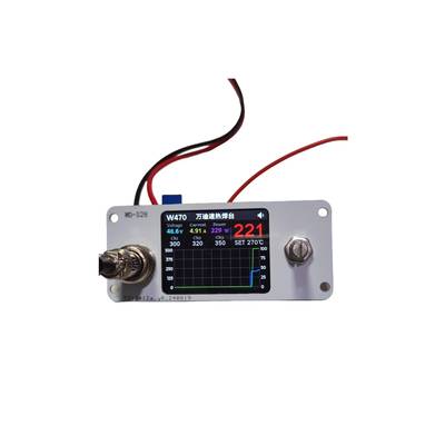 2024款万迪速热焊台c245和jbc470双用2寸曲线屏主控 pid曲线控温