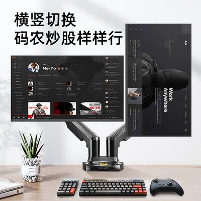 NB F160双萤幕显示器支架电脑显示支撑架桌面自由升降旋转悬停 F8