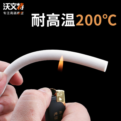 硅胶发泡条圆条耐高温抗压真空海绵条防滑密封条厚1mm2mm5mm8mm