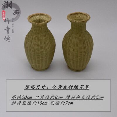 全青皮竹精编瓶大虫蛐蛐篓竹筐竹篮子插装饰拍摄道具用