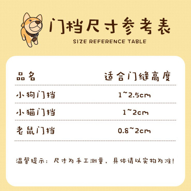 创意门档防撞门阻顶门器防风安全门卡固定门塞堵免打孔门吸防夹手