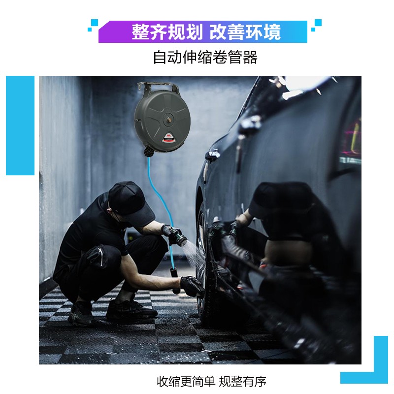 气鼓自动伸缩卷管器气管汽修电水气鼓收缩式汽车鼓悬挂式管