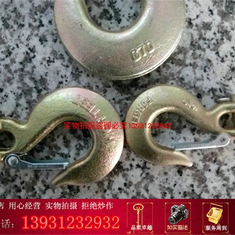 羊角滑勾吊索具吊钩 挂钩 链条钩吊索具重 货钩吨