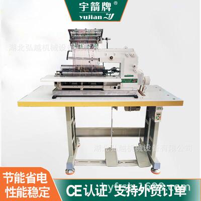 工业缝纫机HY65048PQSM松紧线打揽机多针橡筋车