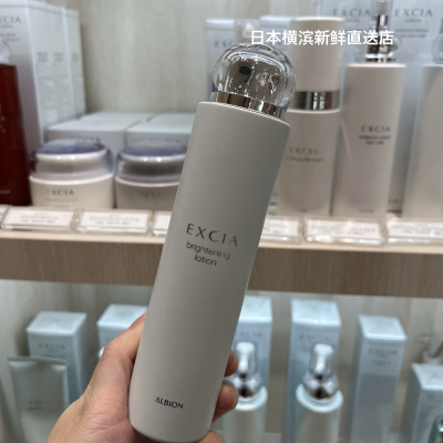 日本代购直邮 ALBION EXCIA雅思美白保湿滋润提亮肤色化妆水200ML