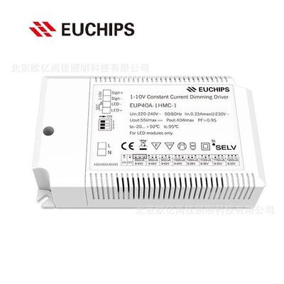 EUCHIPS欧切斯0-10VEUP40A-1HMC-1750-1100mA恒流调光电源
