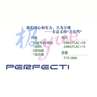 80年代港乐金嗓宗师武侠影视金曲典藏音乐档 分轨 51G