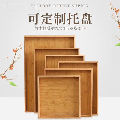 长竹木面包托盘中方木形质展示烘焙盘子实木式糕点蛋CJA糕托盘