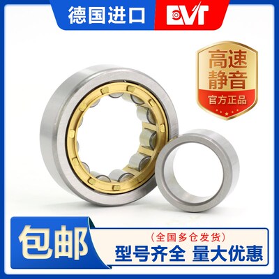 圆柱滚子轴承RNU/NUP/NNU2304 2305/EC/ECP/ECJ/ECM/ECMA/ECML
