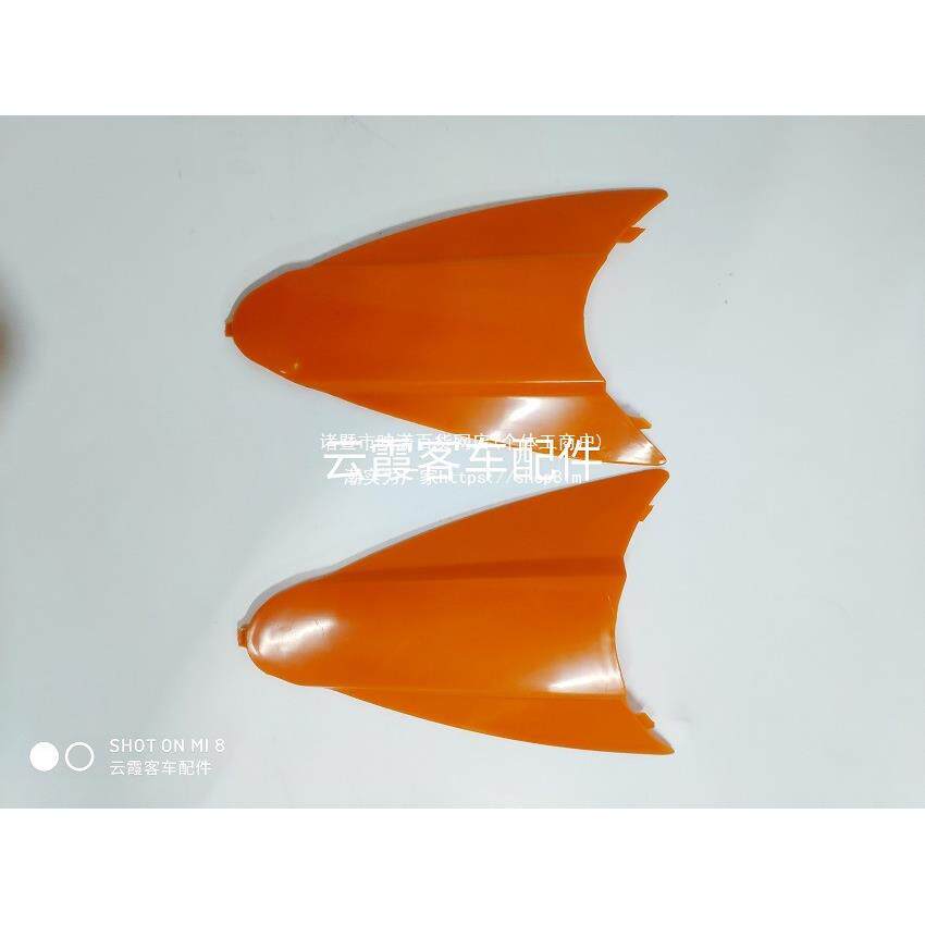 适用于宇通客车倒车镜装饰板倒车镜黄反光条ZK6906ZK6115客车配件