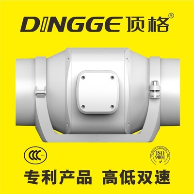 顶格 6寸斜流增压管道风机150PVC160 双速静音排气扇 强力送抽风