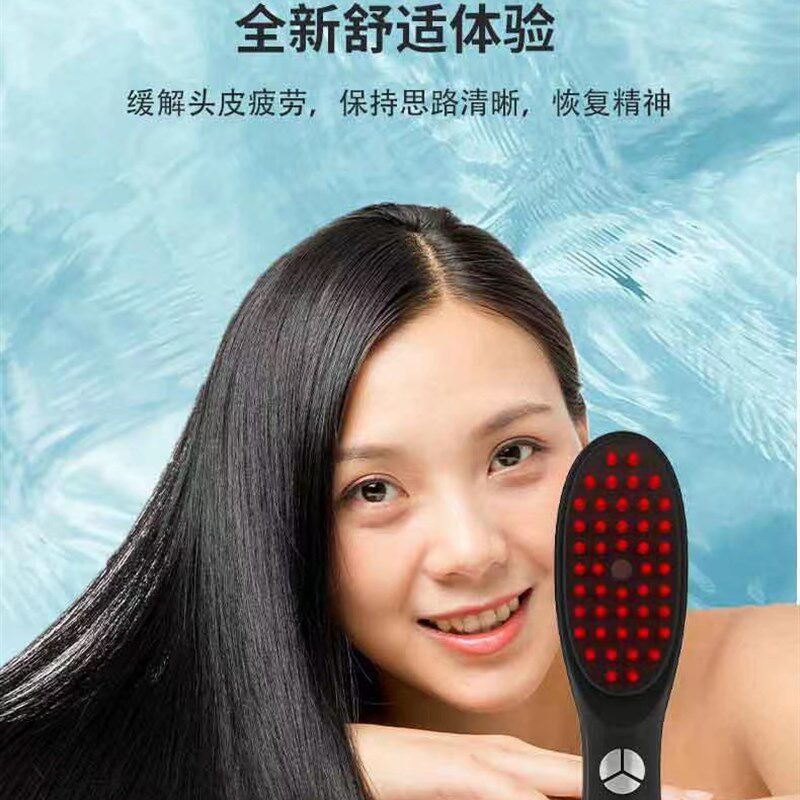 喷雾红电动疗生发防脱摩梳光皮理控油毛蓝躁柔养顺按头增发乌发仪