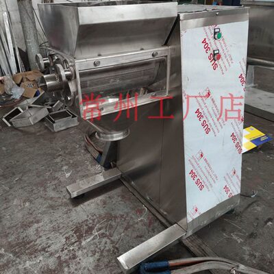 供应不锈钢YK系列摇摆颗粒机 YK160摇摆颗粒机造粒机制粒机破碎机