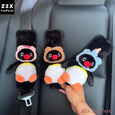 正版Pingu汽车安全带护肩套