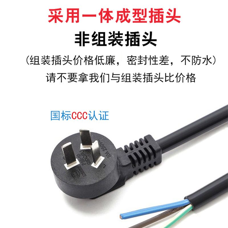 房车拖挂车配件220V充电线市电插头延长线转换插座适配器床车改装